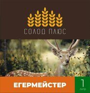 Хмель и солод для пива, домашние пивоварни, дрожжи, самогонные аппараты ...